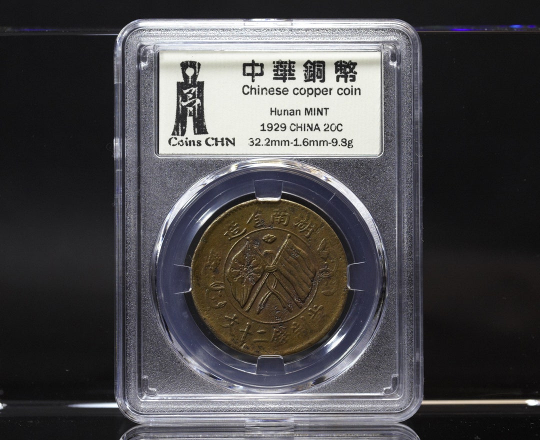 Chinese Copper Coin Made in Hunan Provinceprofessional Coin Display ...