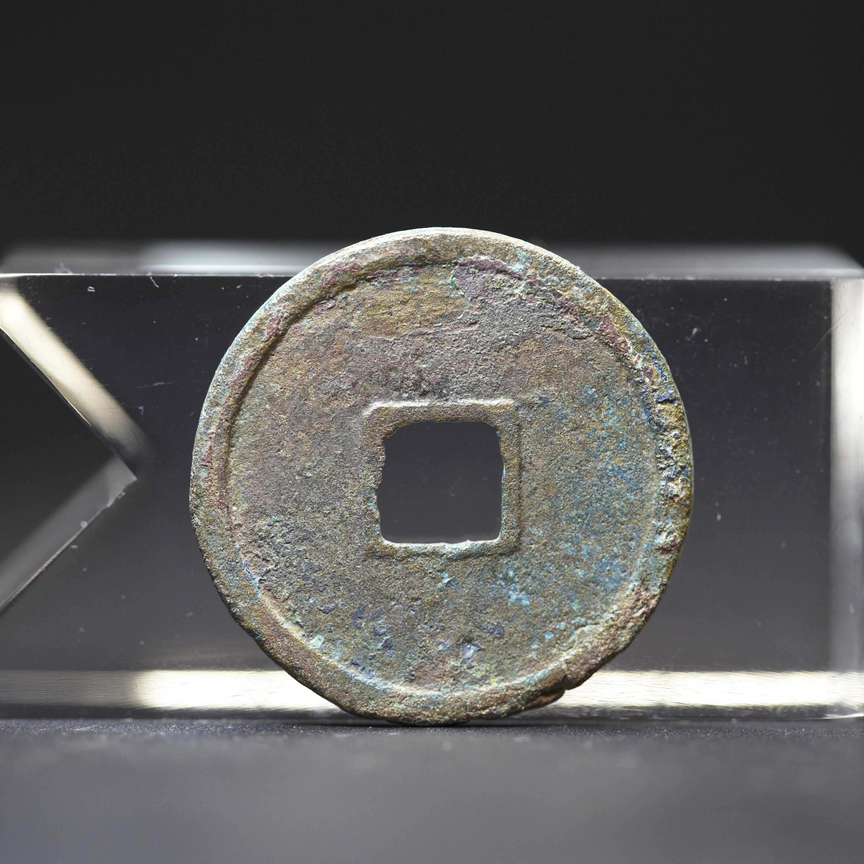 Antique Chinese Antique Chinese Coin Chongning Treasure of - Etsy