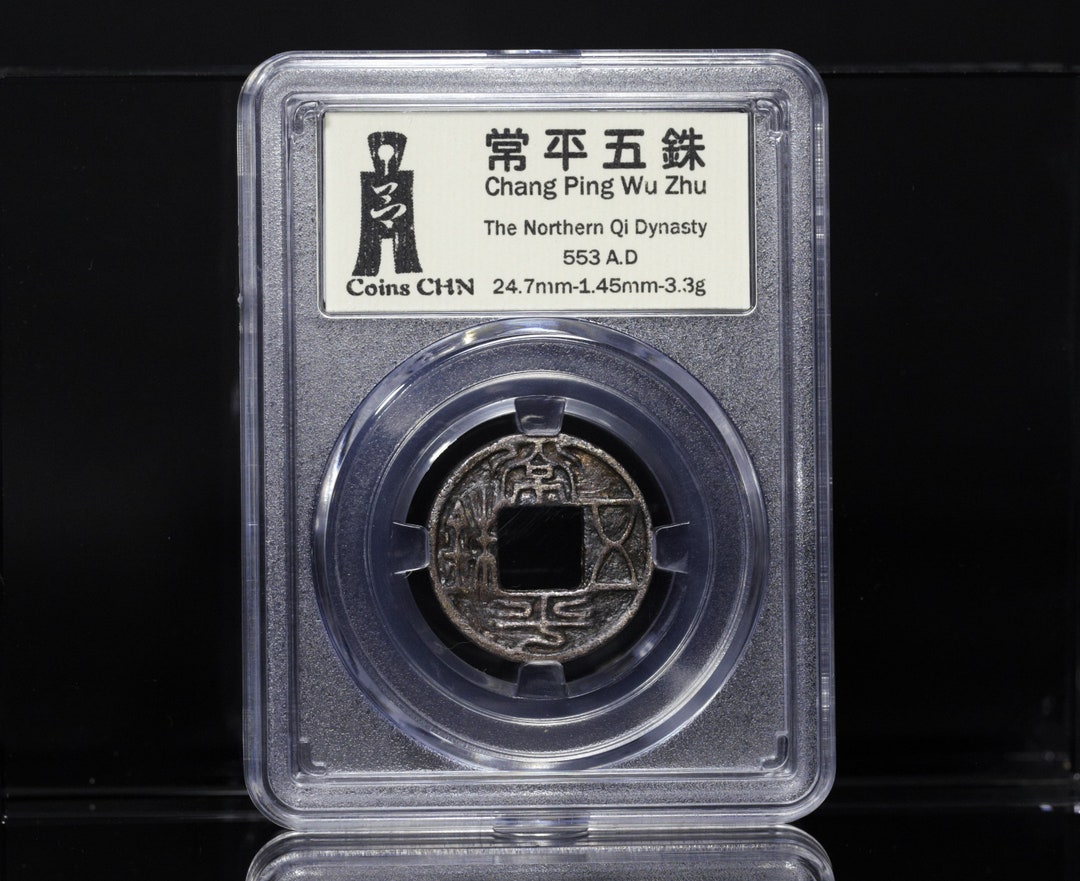 Antique Chinese Antique Changping Wuzhu, Emperor Wenxuan of the ...