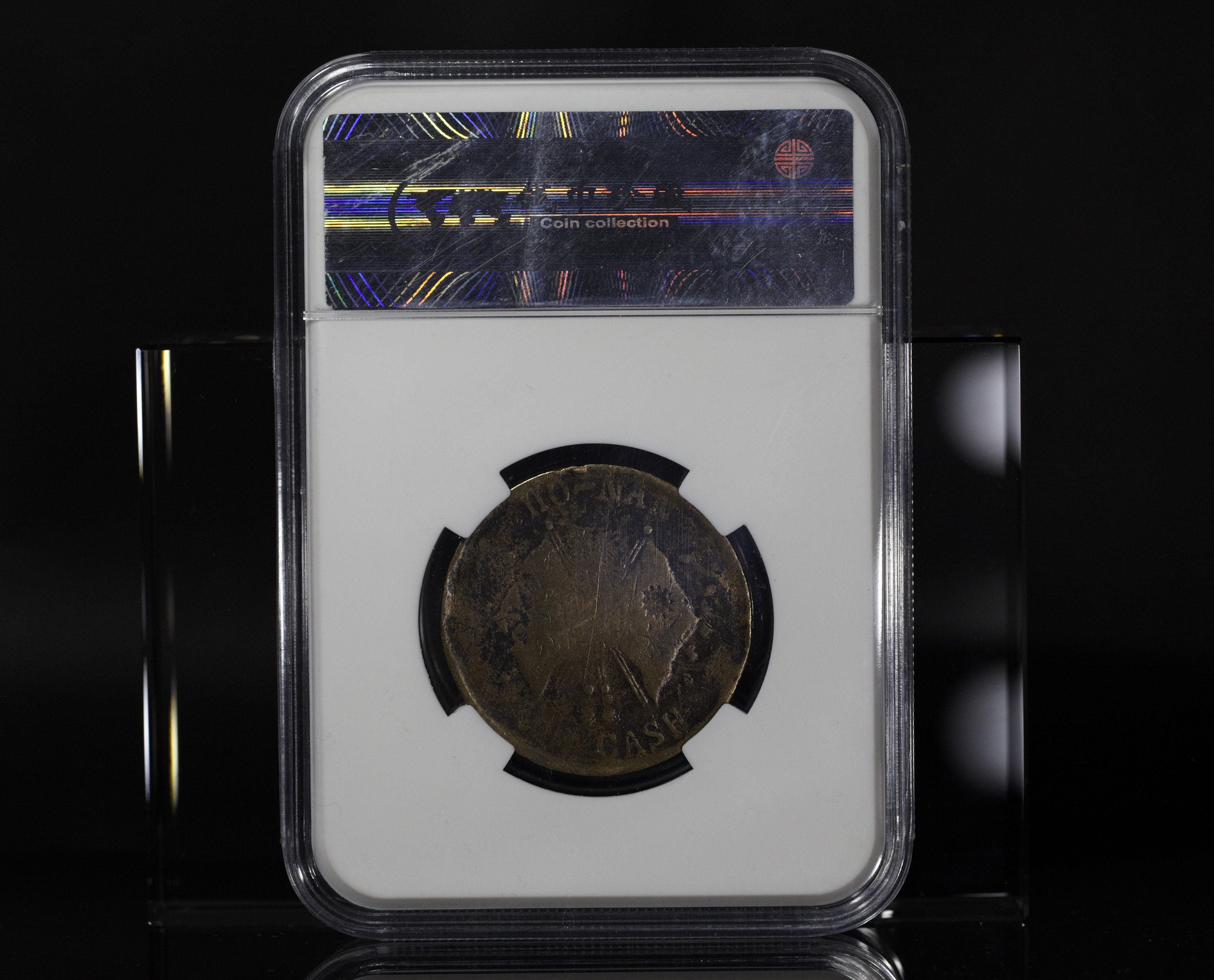 Antique Chinese Antique 200 Wen Coins Made in Henan Province of the ...