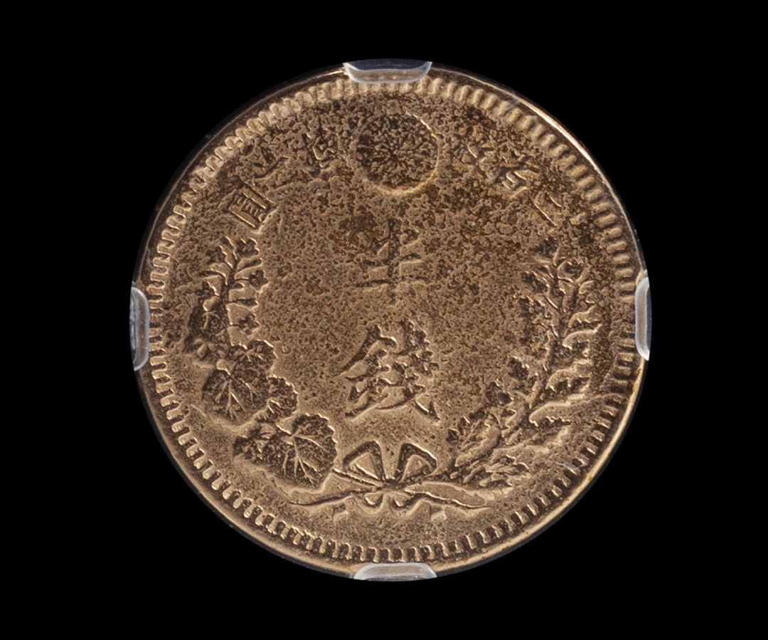 1877 - 1892 Japan 1/2 Sen Coin World Coin Copper. - Etsy