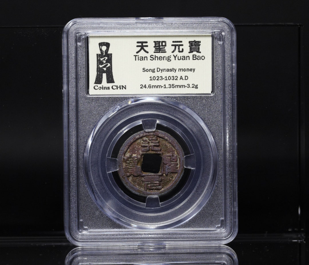 Seal Script of Tiansheng Yuanbao in Song Dynasty，professional Coin ...
