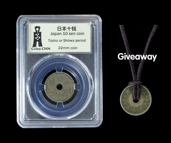 Antique Japanese 10 Sen Coin - Etsy