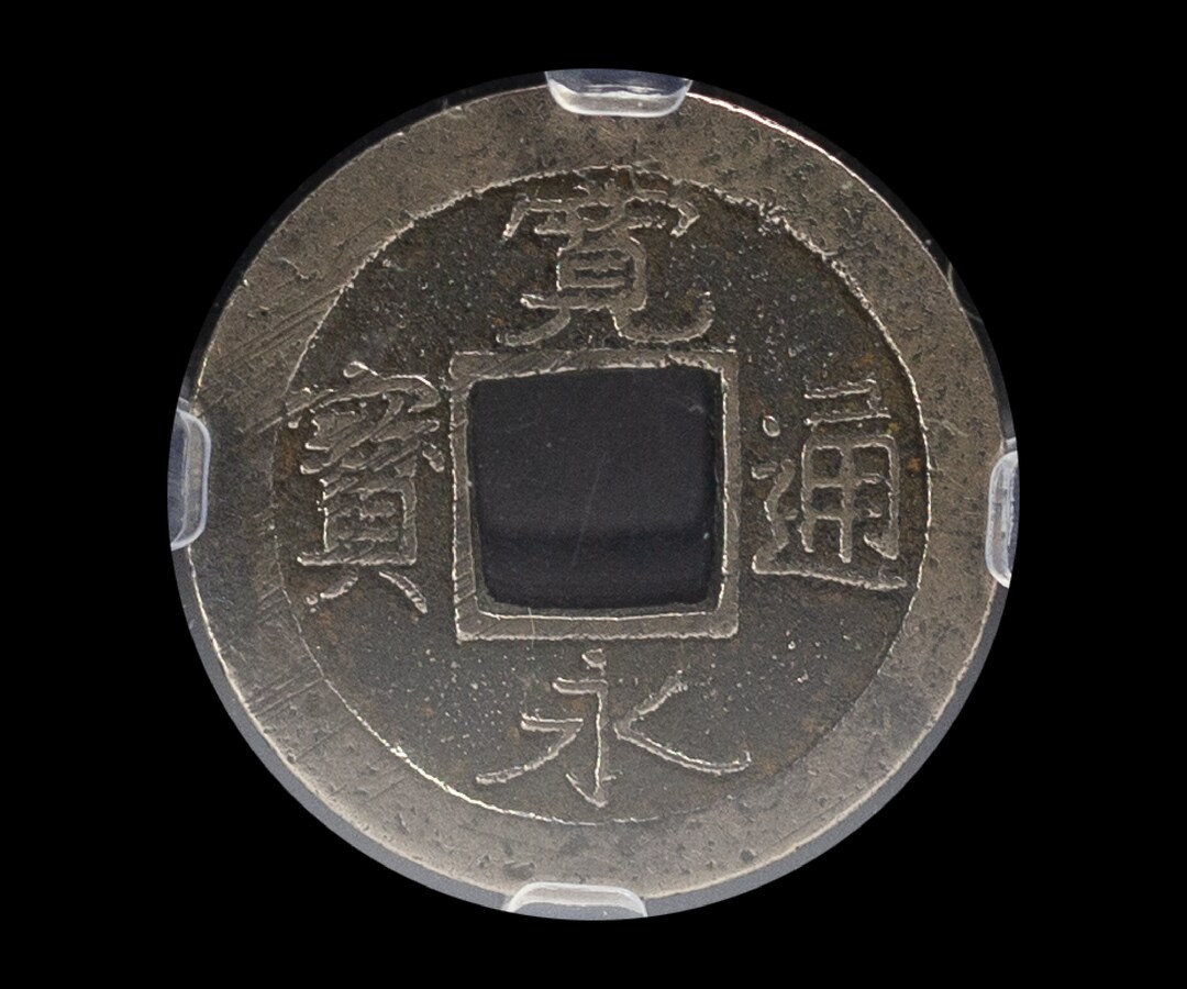 Ancient Collection，genuine Edo Japan Coin, Kanei Tsuho，professional ...