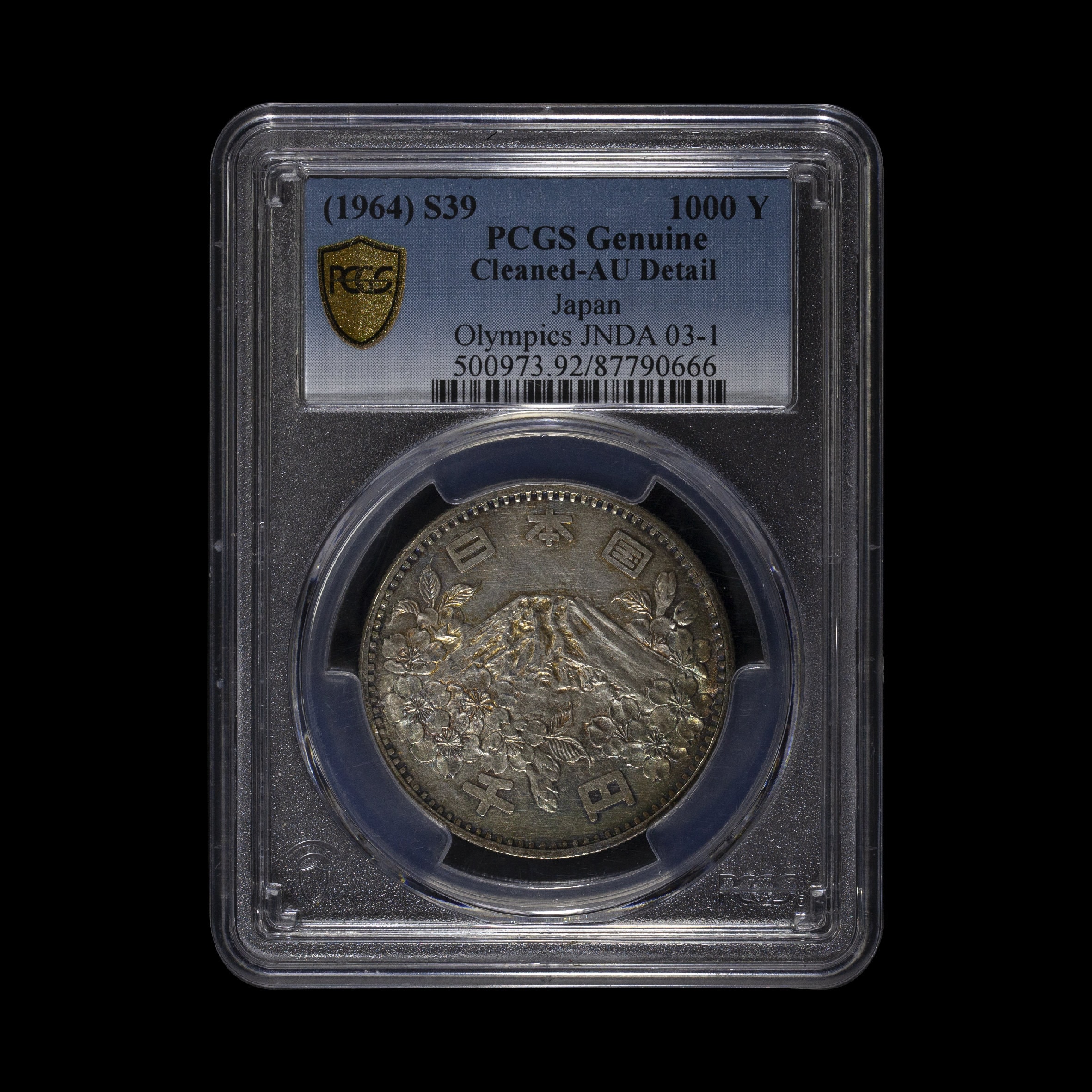 1964 Japan Tokyo Summer Olympics CHERRY MT FUJI Silver 1000 Yen Coin - Etsy