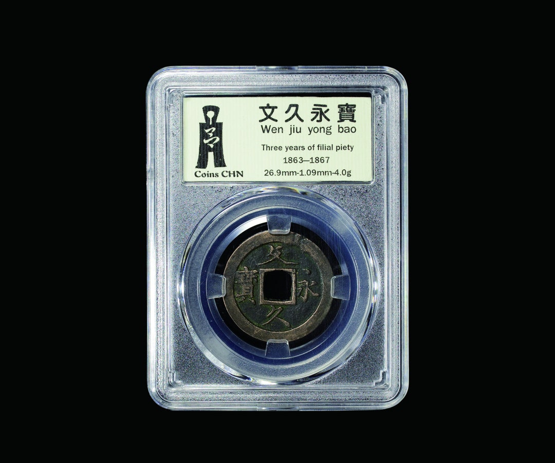 Genuine Edo Japan Coin , Wen Jiuyongbao，professional Coin Display ...