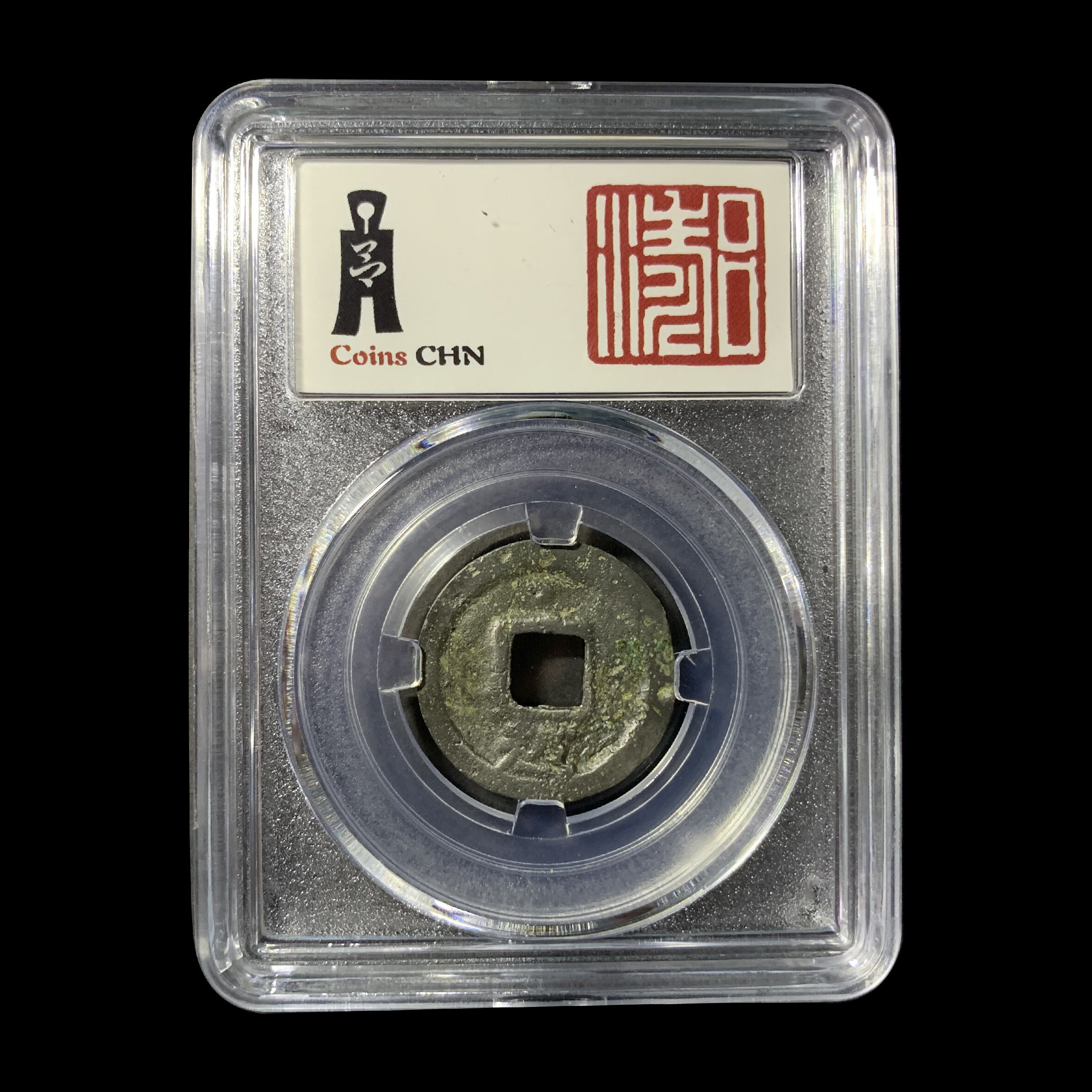 Antique Chinese Antique Chinese Antiques, Ancient Coins, Tongbao Copper ...