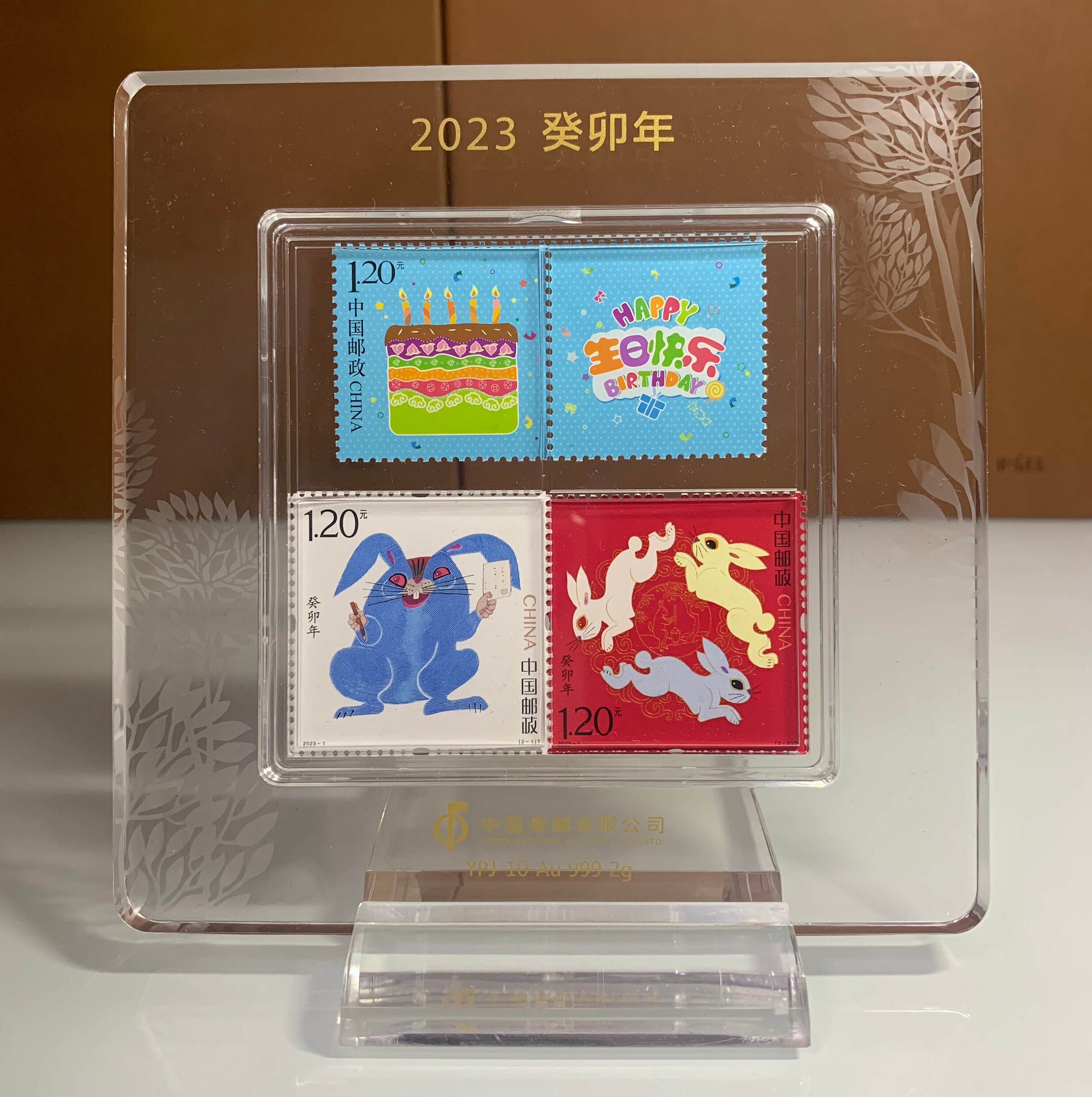 Happy Birthday Stamp of the Chinese Zodiac，acrylic Display+exquisite ...