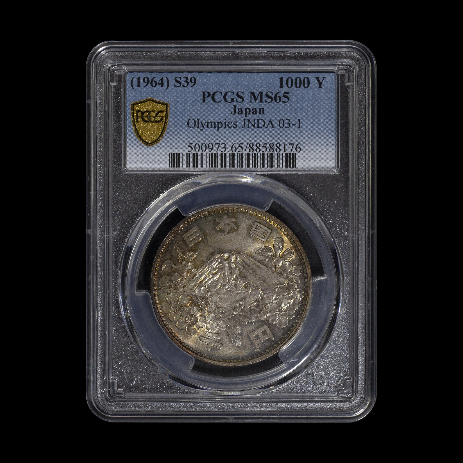 1964 Japan Tokyo Summer Olympics CHERRY MT FUJI Silver 1000 Yen Coin - Etsy