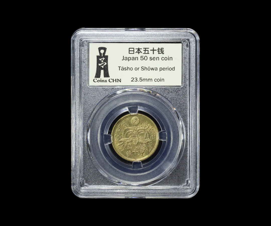 Japan 50 Sen Coin - Etsy