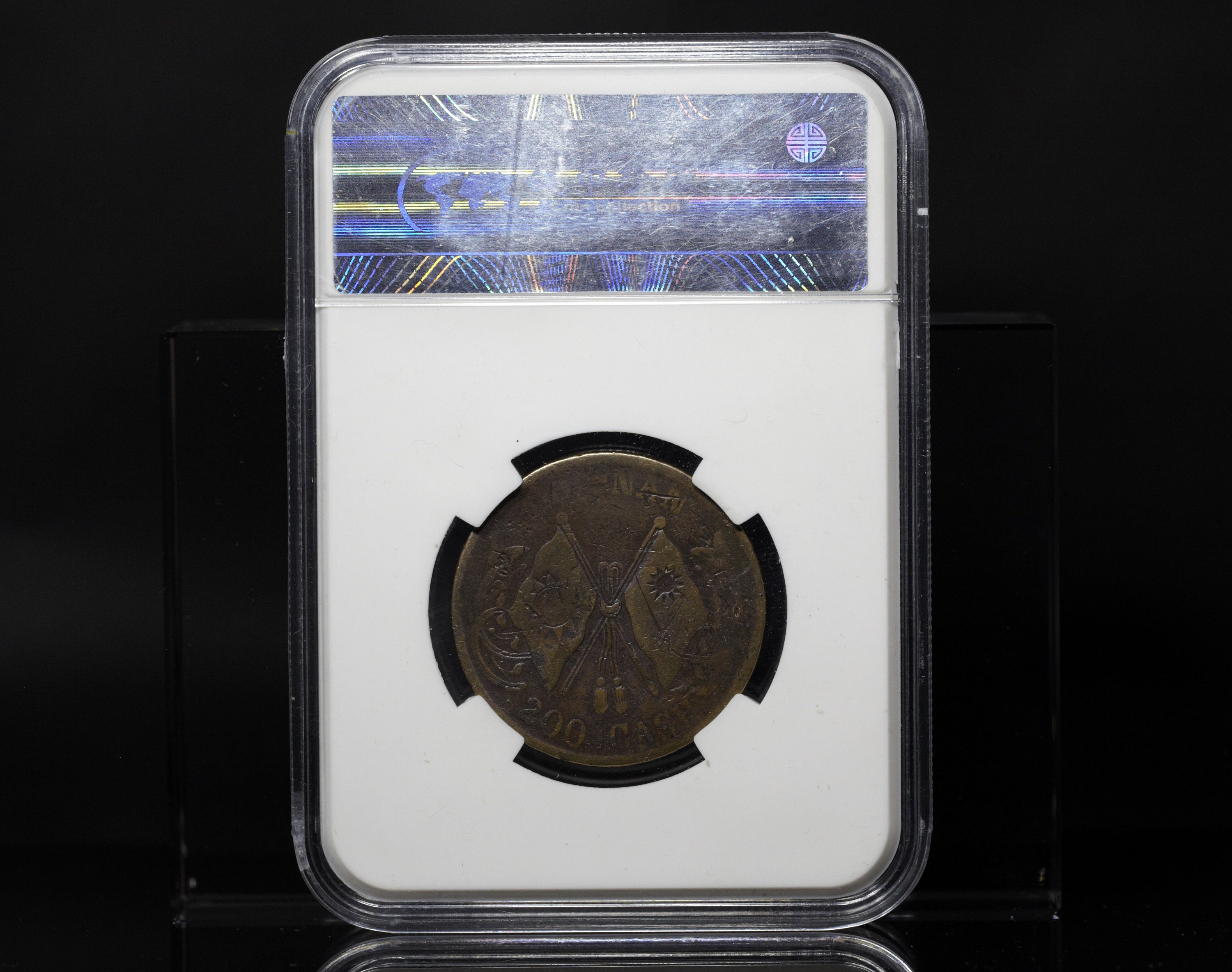 Antique Chinese Antique 200 Wen Coins Made in Henan Province of the ...