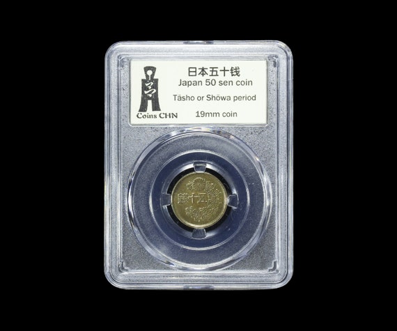 Japanese 50-sen Coin | Etsy