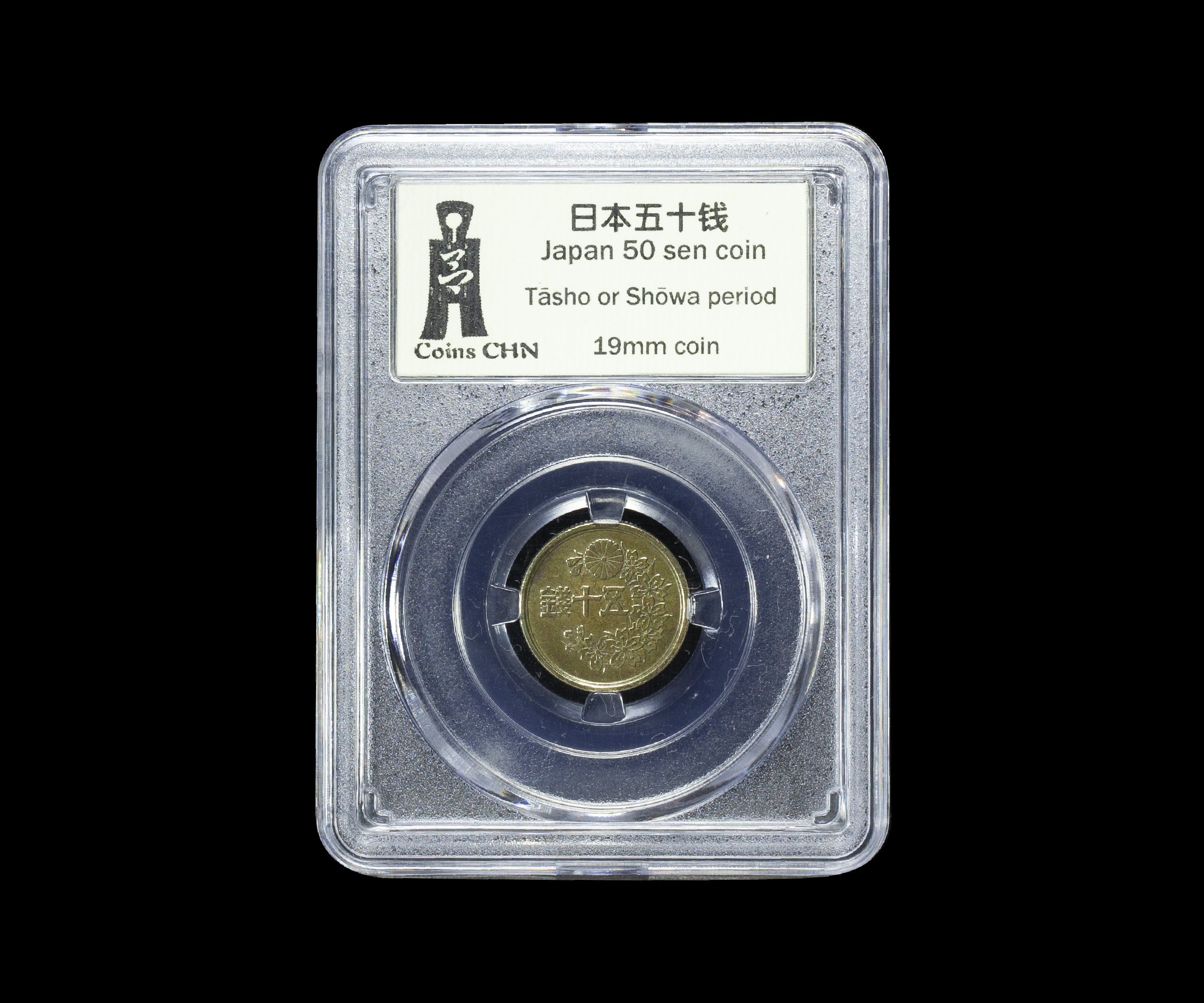 Japanese 50-sen Coin - Etsy