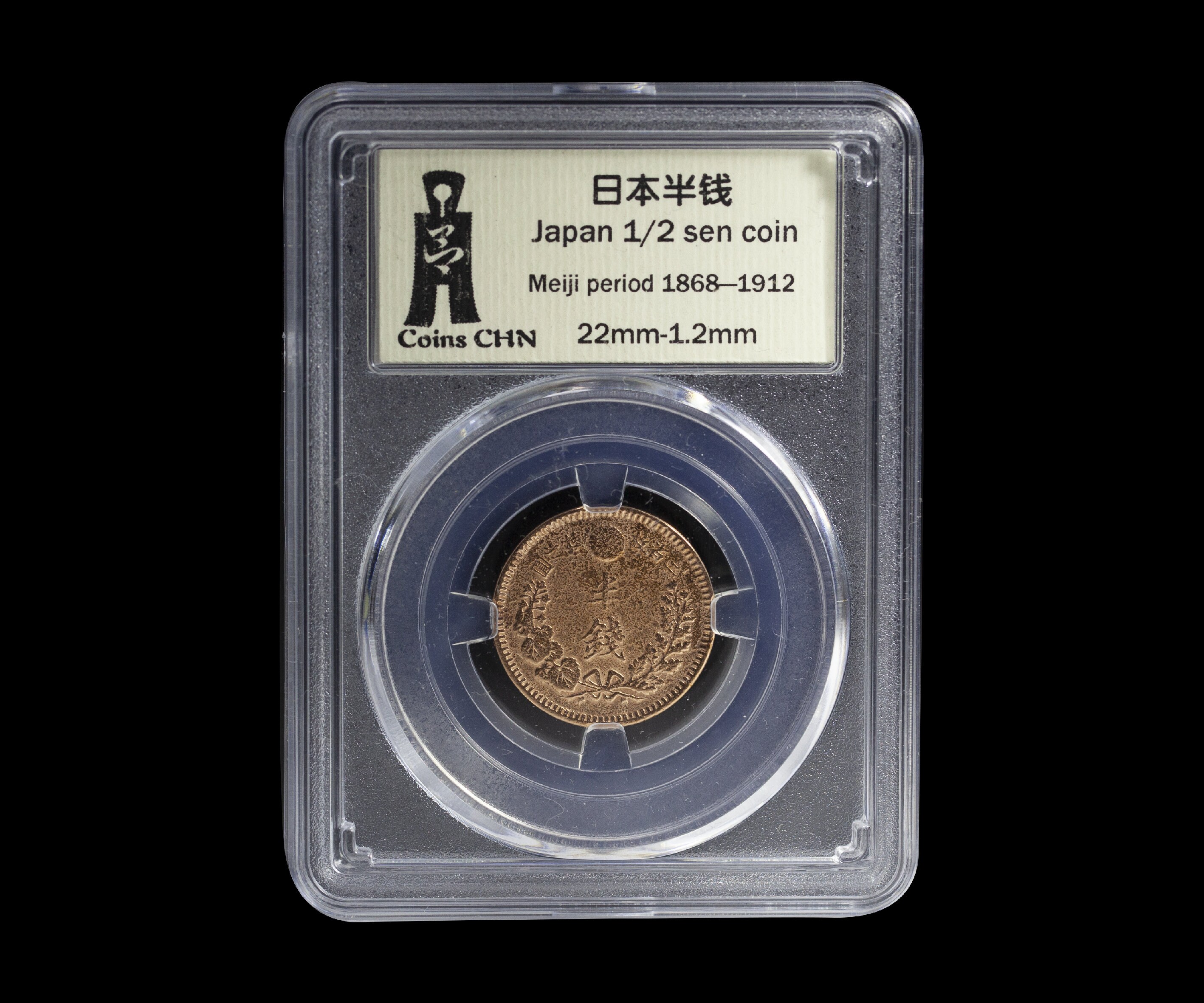 1877 - 1892 Japan 1/2 Sen Coin World Coin Copper. - Etsy