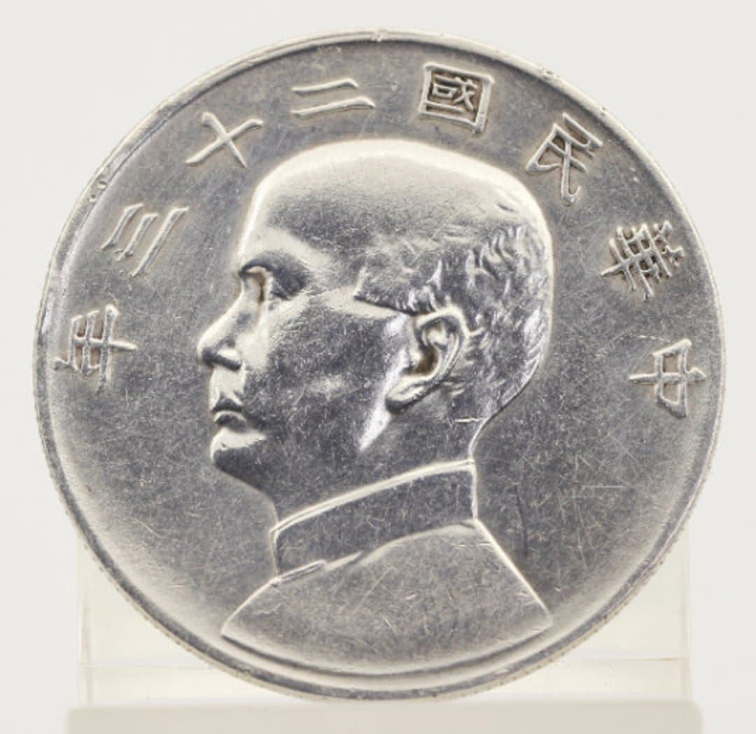 Antique Chinese Antique Sun Yat Sen's Silver Coin of 1934-23 Ancient ...