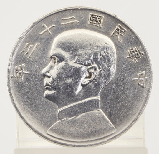 Antique Chinese Antique Sun Yat Sen's Silver Coin of 1934-23 Ancient ...