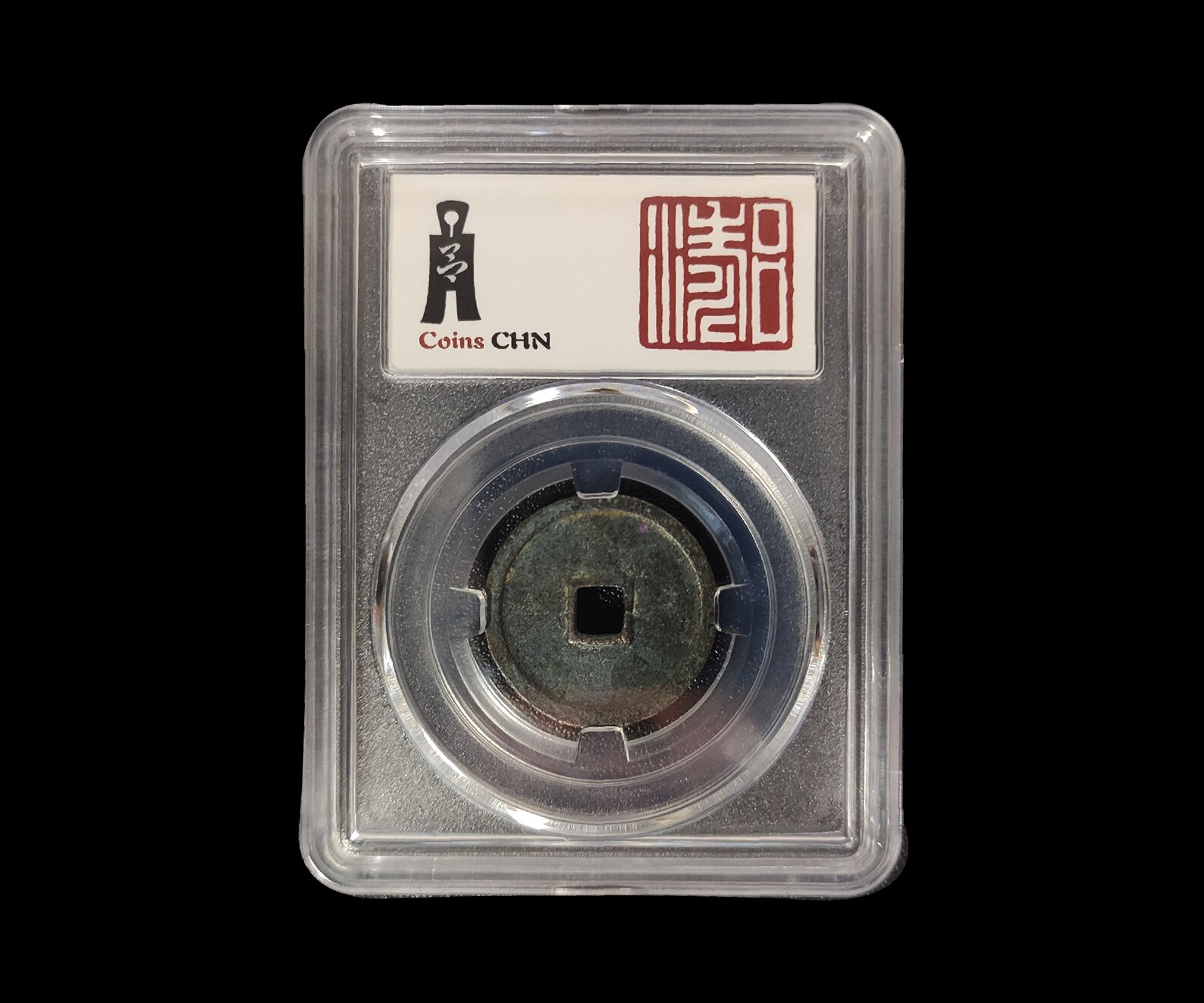 Vintage Very Rear Antique Chinese Display Coin Chinese Coins | Etsy