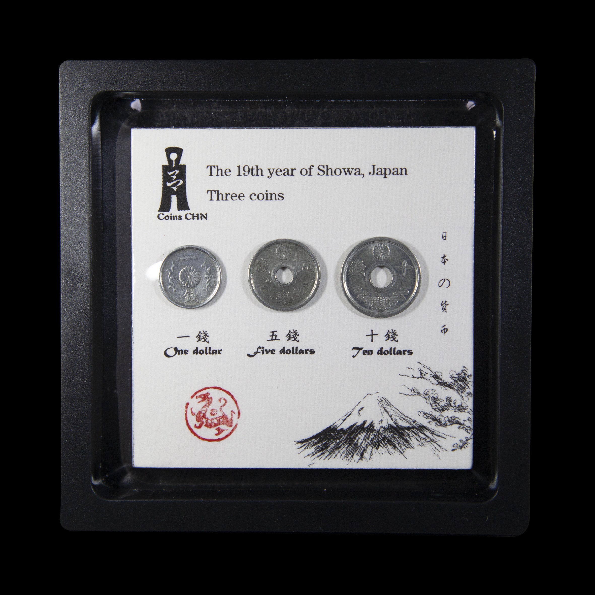 Japan 1 Sen,japan 5 Sen,japan 10 Sen, in the 19th Year of Showa, Japan ...