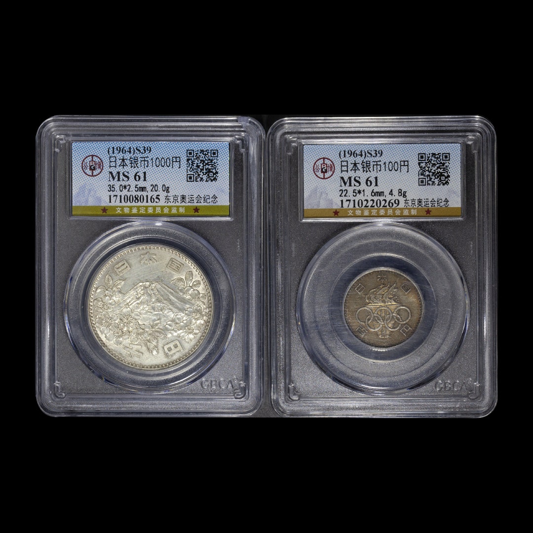 1964 Japan Tokyo Summer Olympics CHERRY MT FUJI Silver 1000 Yen Coin - Etsy