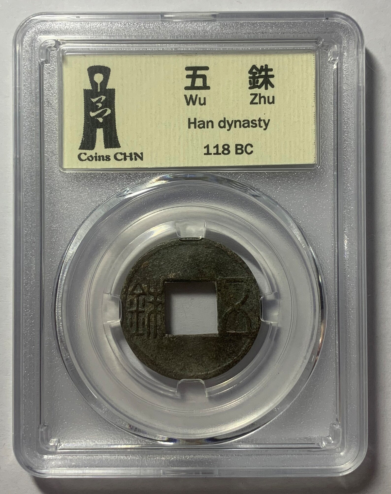 Antique Chinese Antique Five Baht Coins of Han Dynasty in China ...