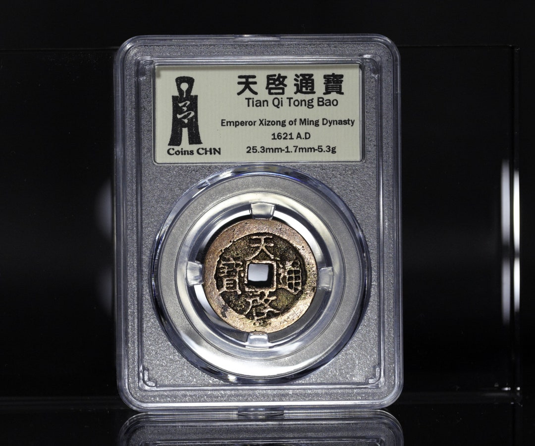 Antique Chinese Antique the First Year of the Emperor of the Ming ...