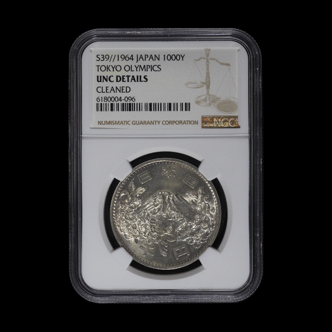 1964 Japan Tokyo Summer Olympics CHERRY MT FUJI Silver 1000 Yen Coin - Etsy