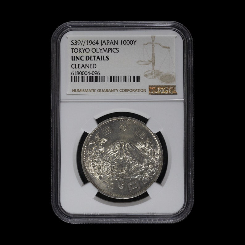 1964 Japan Tokyo Summer Olympics CHERRY MT FUJI Silver 1000 Yen Coin - Etsy
