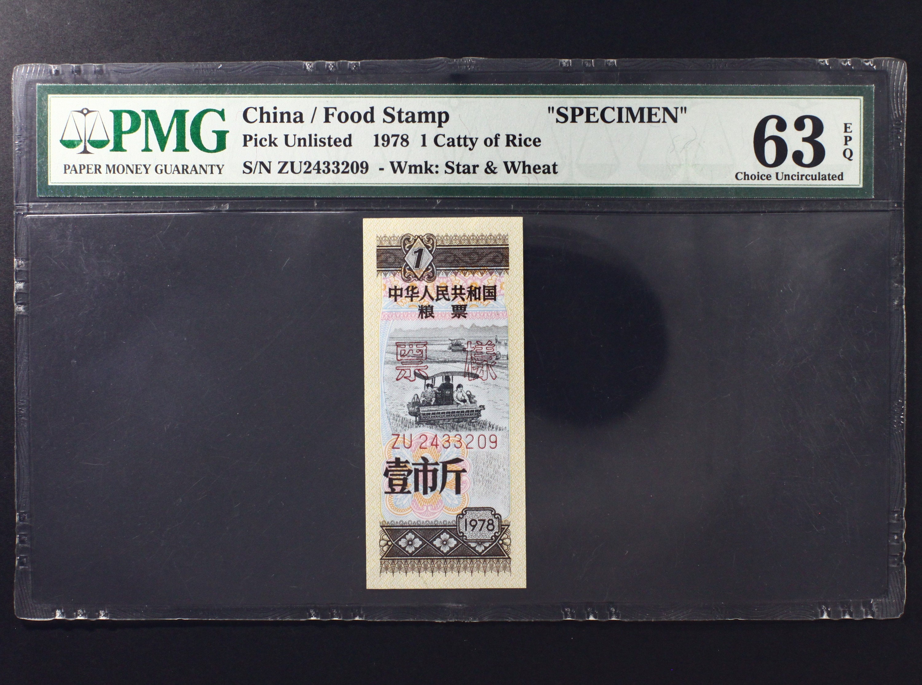 China's 1978 War Reserve Grain Tickets - Etsy