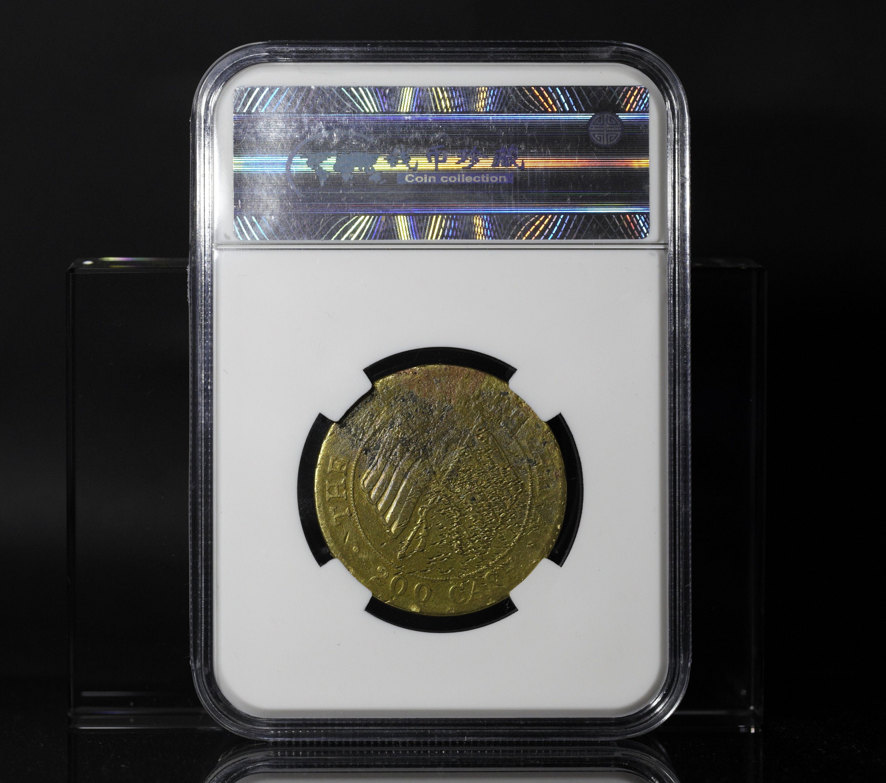 200 Yuan Copper Coin Made in Sichuan, Republic of China，professional ...