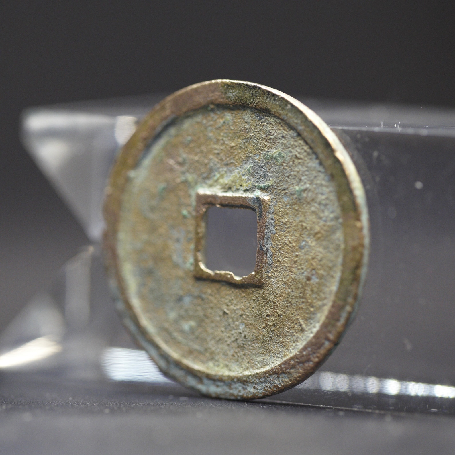 Antique Chinese Antique Chinese Coin, Chongning Treasure of Song ...