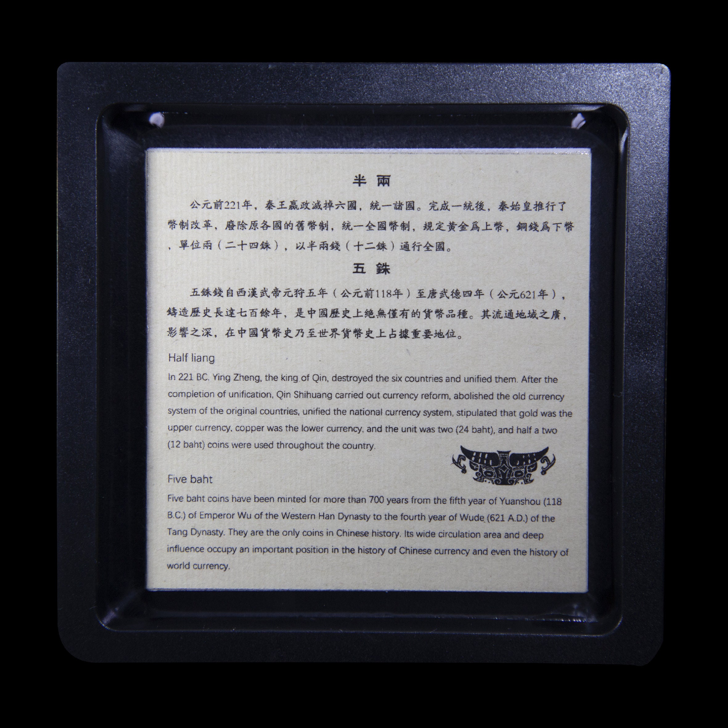 Wuzhu and Banliang Coins of Han Dynasty in Chinaprofessional - Etsy