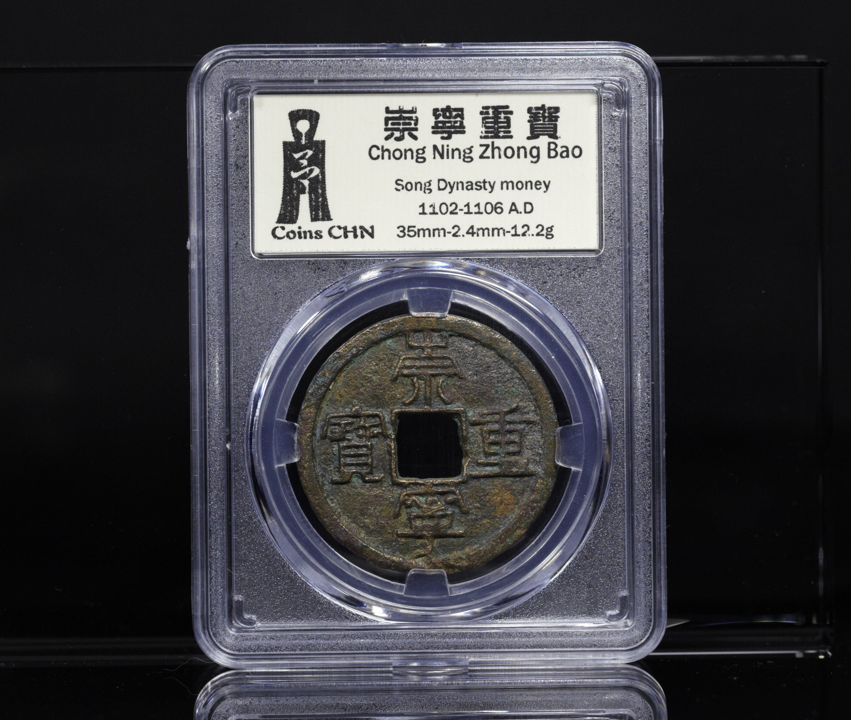 Antique Chinese Antique Chinese Coin Chongning Treasure of - Etsy