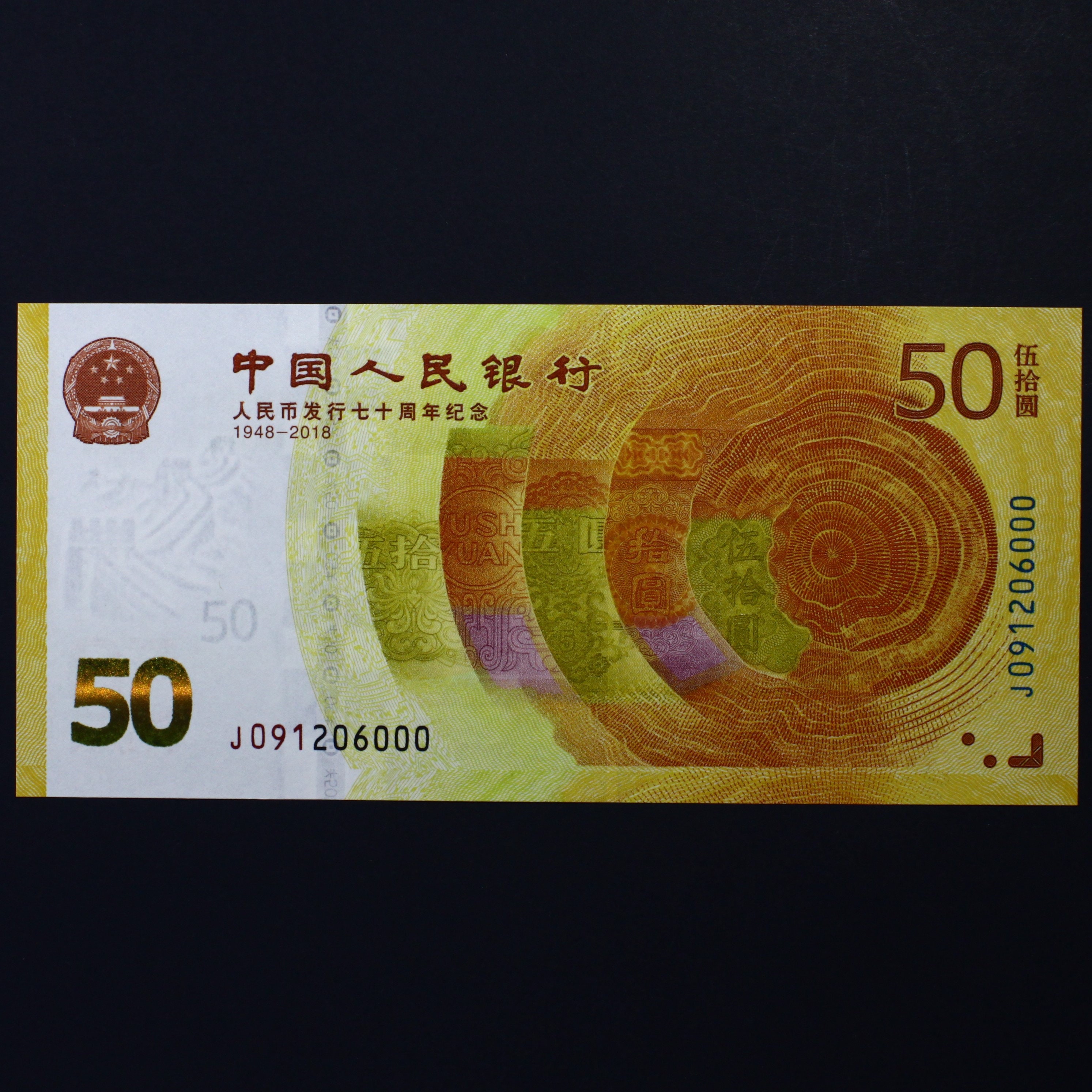 Rm Issue 70th Anniversary Note - Etsy