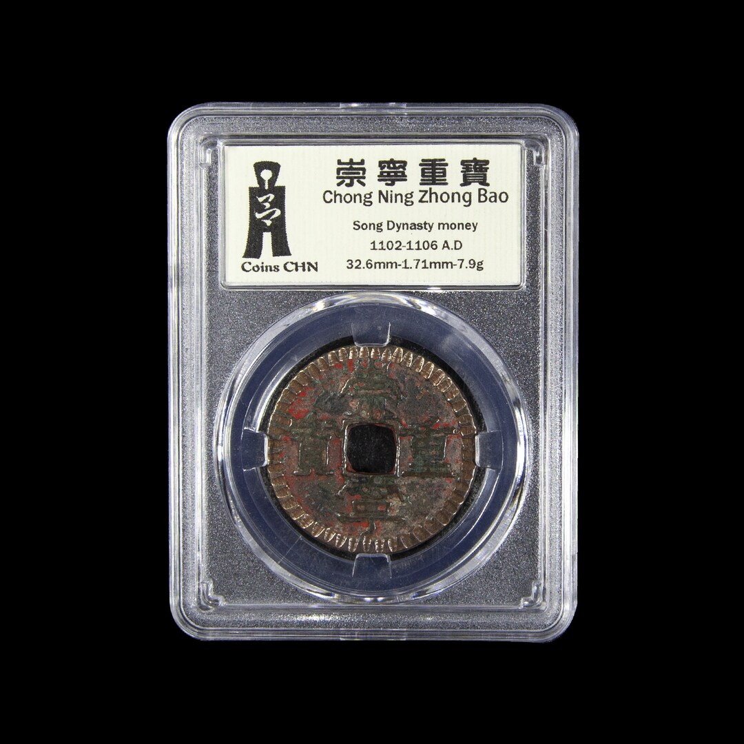 Antique Chinese Antique Chinese Coin, Chongning Treasure of Song ...