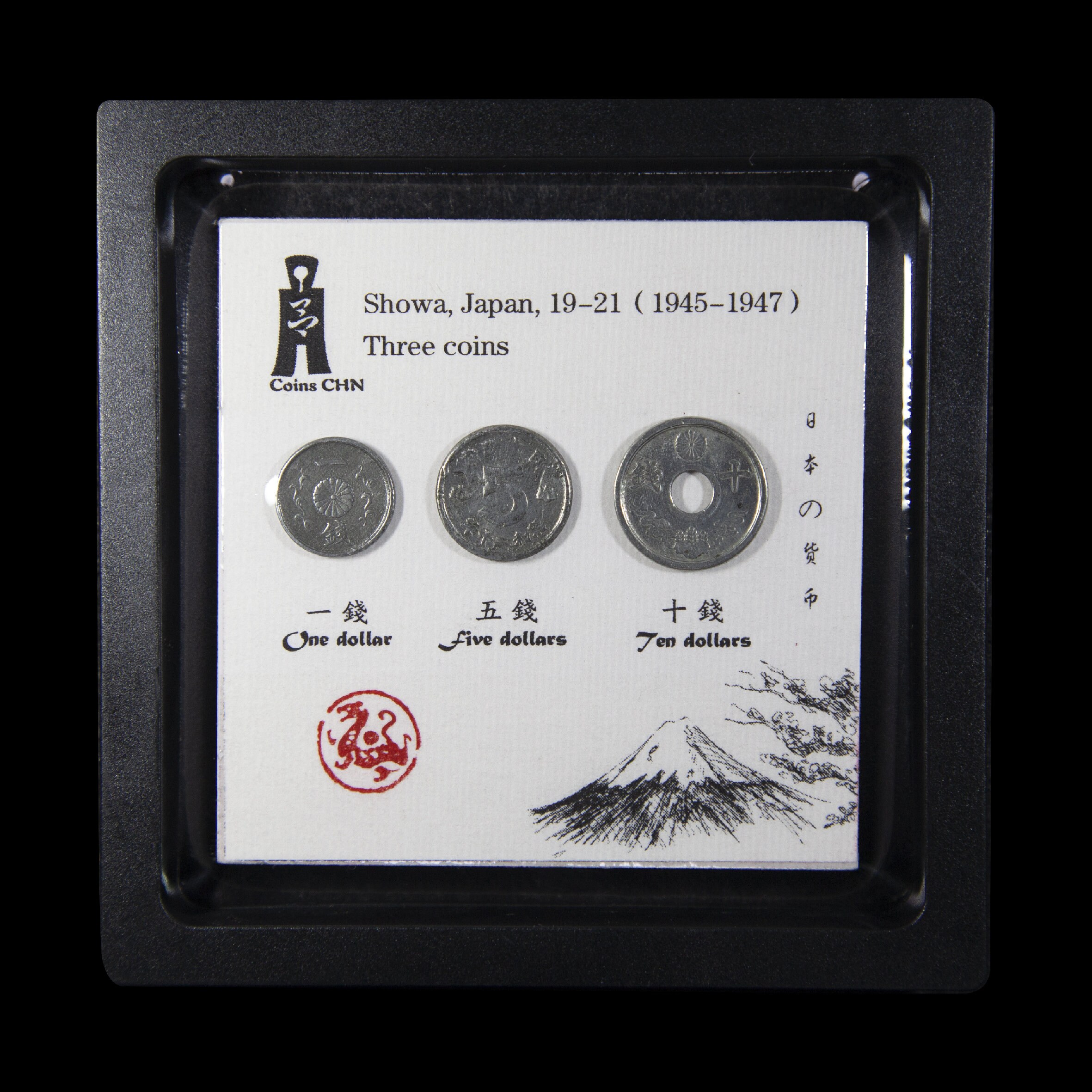 Japan 1 Sen,japan 5 Sen,japan 10 Sen,showa, Japan, 19-21 (1945-1947) - Etsy