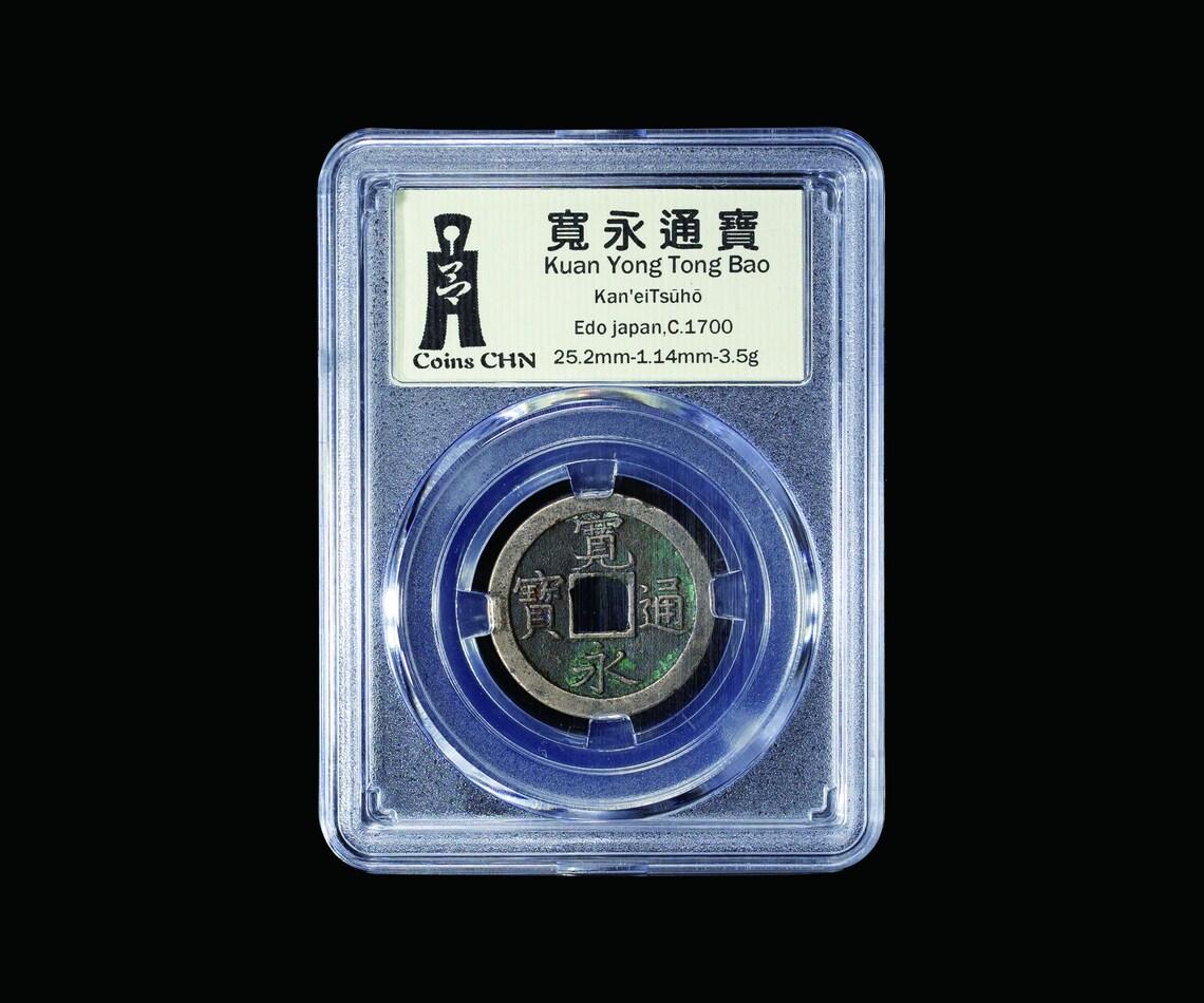 Genuine Edo Japan Coin Kanei Tsuhoprofessional Coin - Etsy