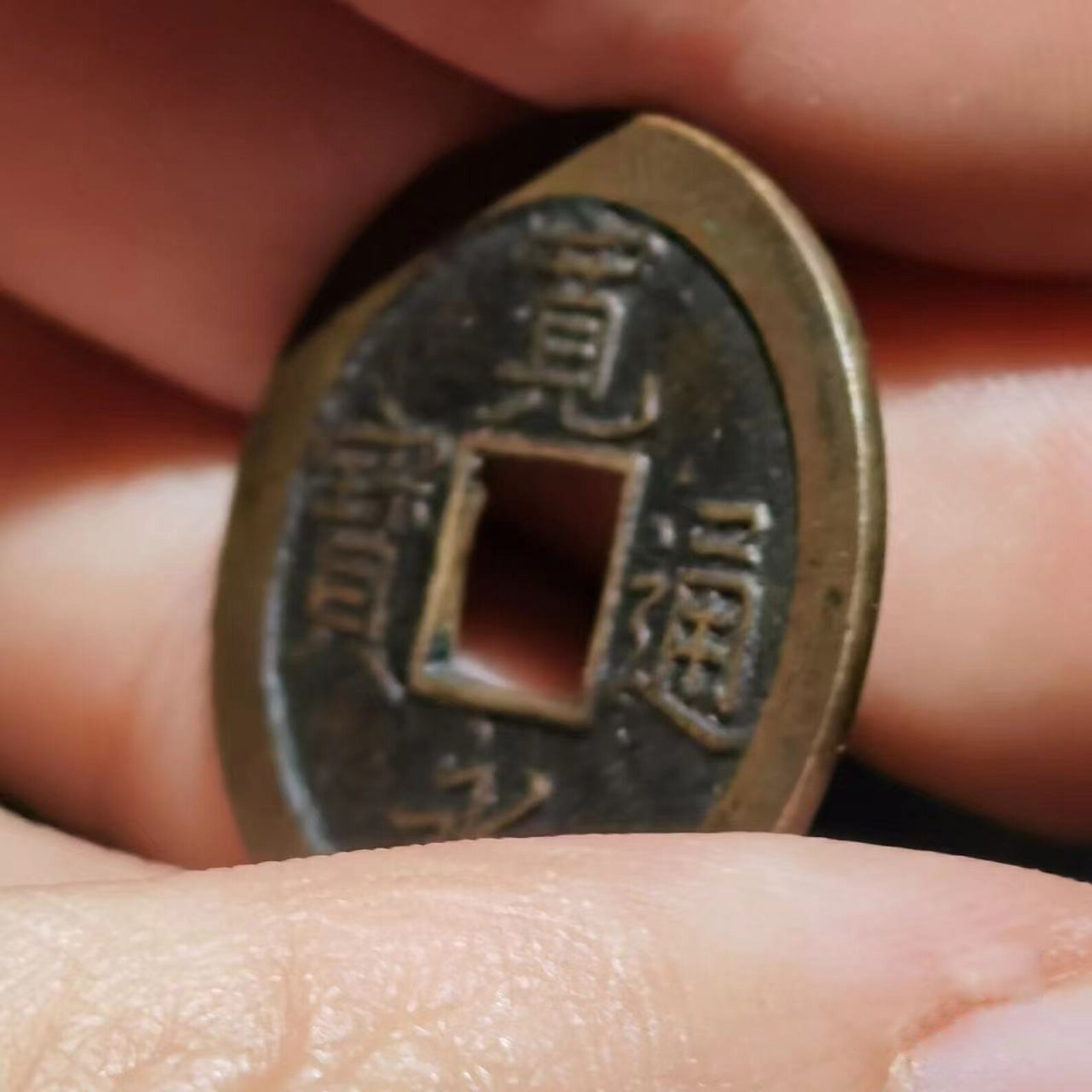 Genuine Edo Japan Coin, Kanei Tsuho，professional Coin Display-coinschn ...