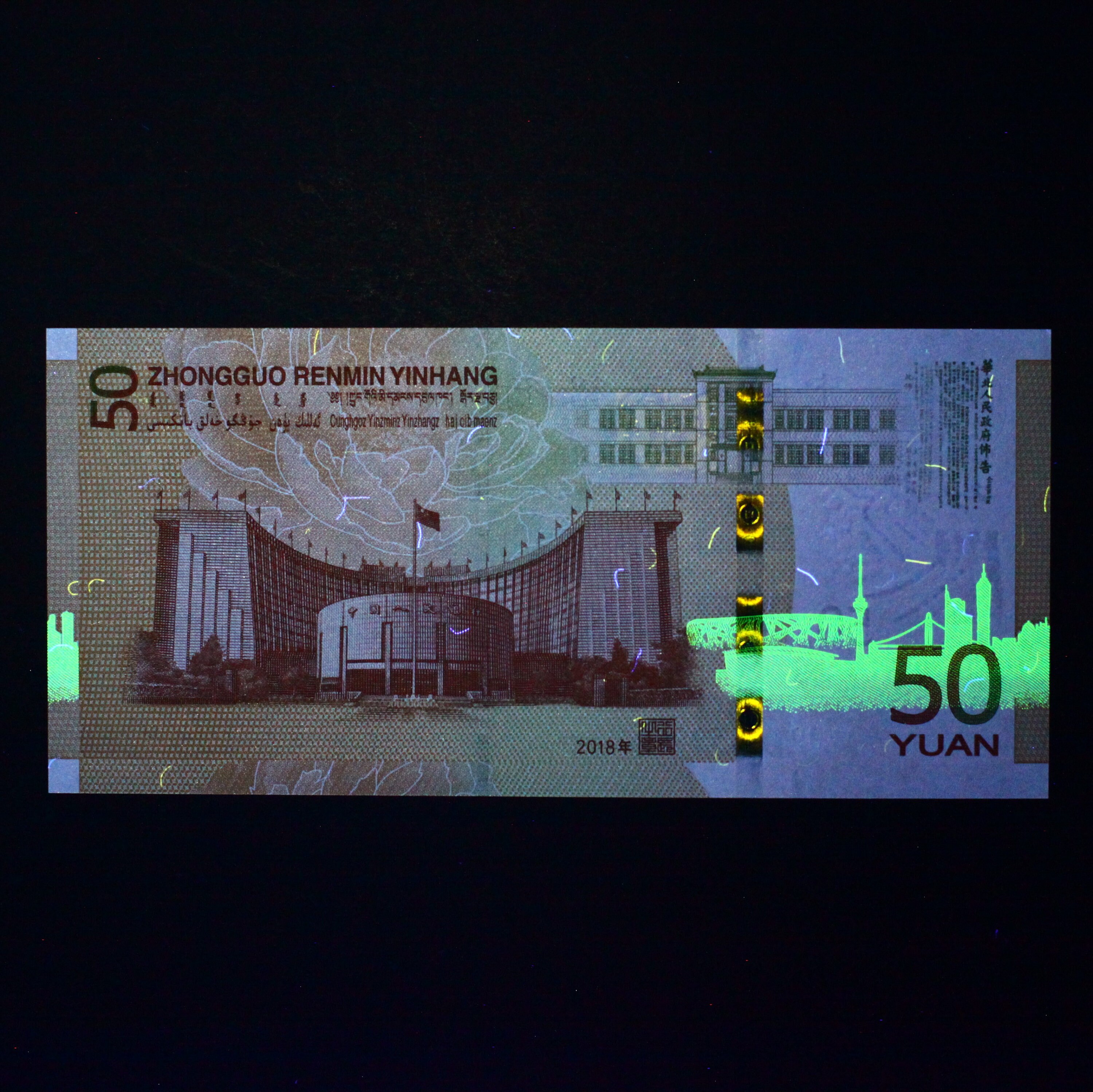 Rm Issue 70th Anniversary Note - Etsy