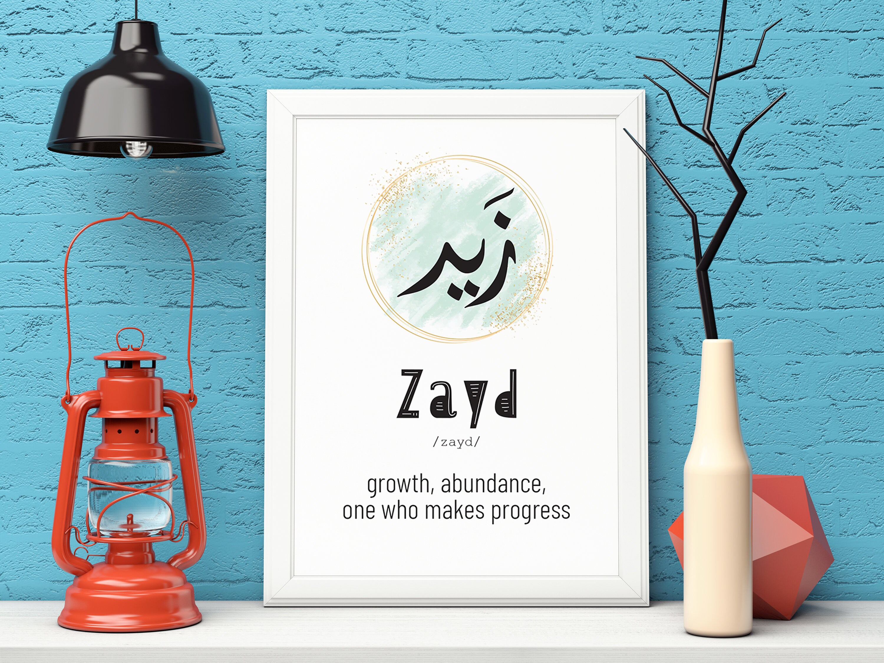 DIGITALER DOWNLOAD Zayd Bedeutung und Name auf Arabisch - Etsy.de