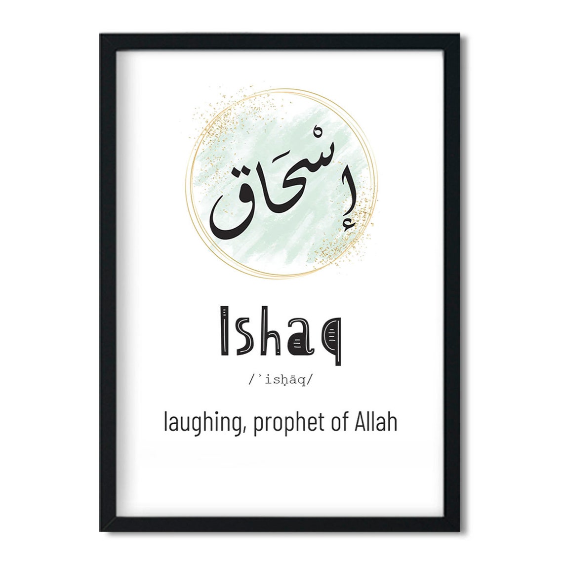 Ishaq Meaning and Name in Arabic Customised Personalised | Etsy