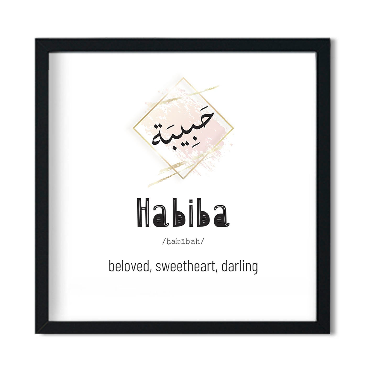 Habiba Name Logo