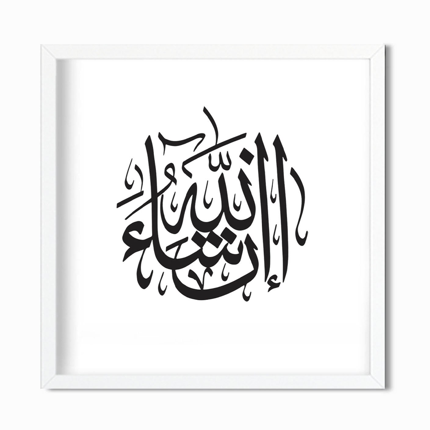 Insha'a Allah Inshaallah Islamic Calligraphy Wall Art | Etsy