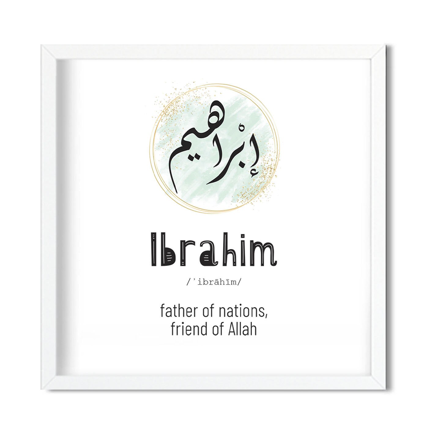 Ibrahim Meaning and Name in Arabic Customised Personalised - Etsy UK
