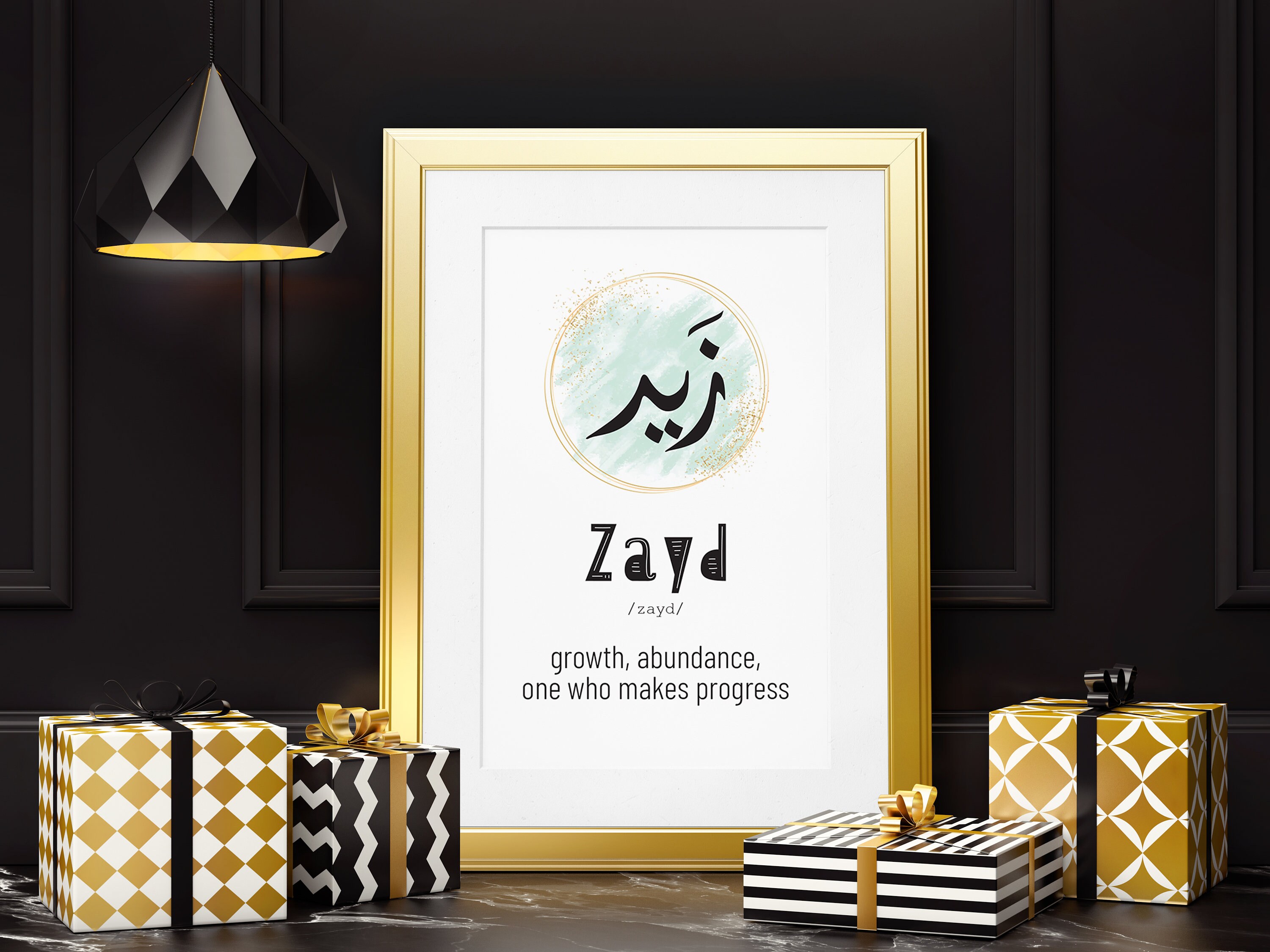 DIGITALER DOWNLOAD Zayd Bedeutung und Name auf Arabisch - Etsy.de