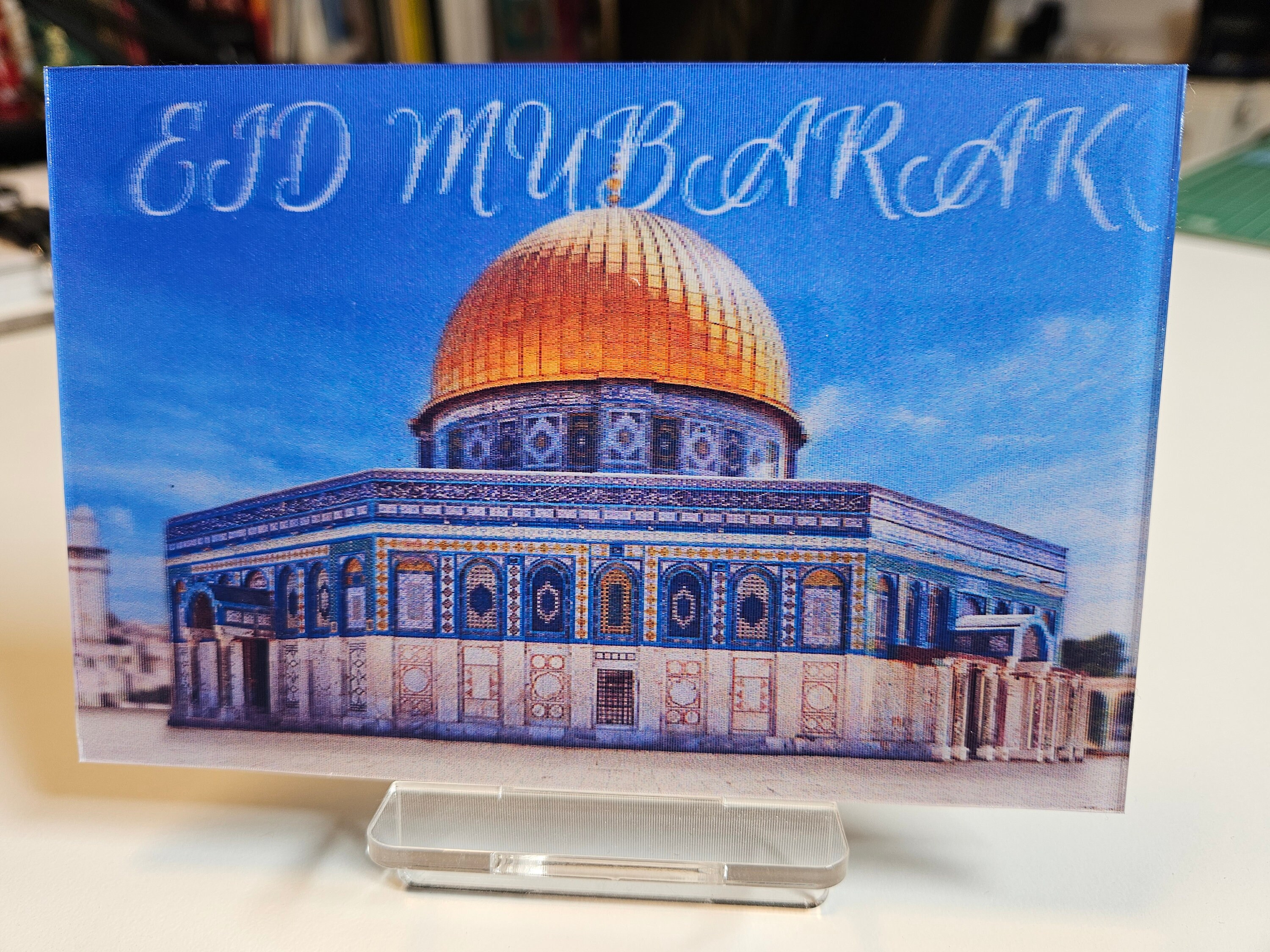 Al Aqsa Mosque 3D Holographic Eid Card - Etsy UK