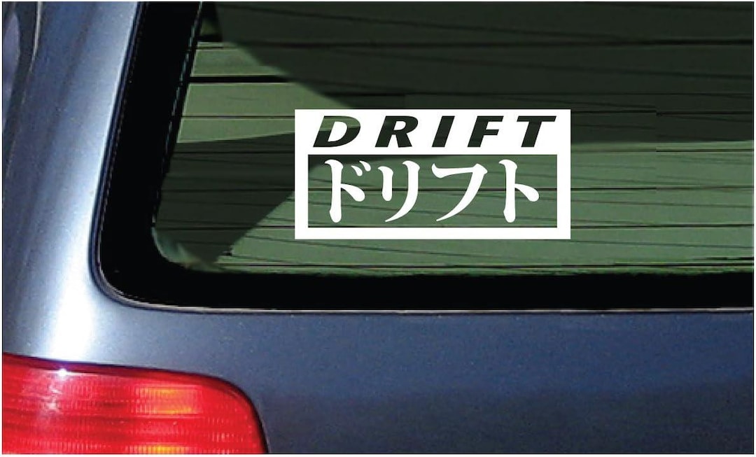 Drift Kanji Sticker - Japanese Vinyl Decal JDM Racing 7" - Etsy