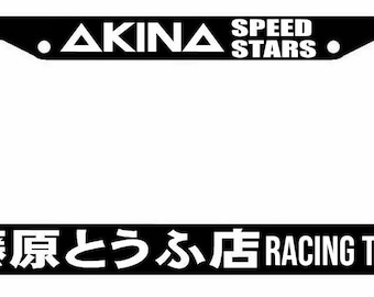 Akina Speed Stars - Etsy