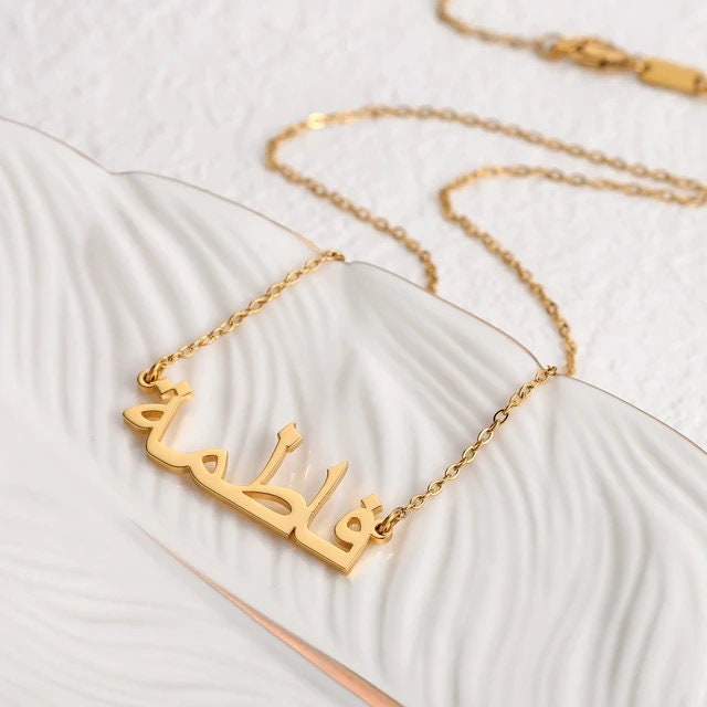 Maryam name necklace store