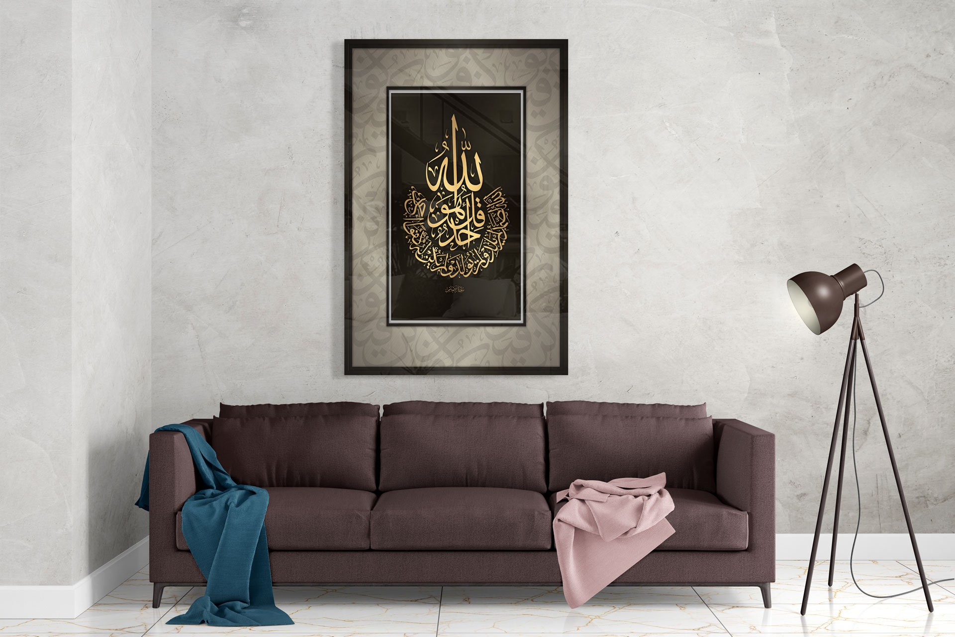 Ayatul Kursi Islamic Glass Wall Art | Islamic Calligraphy Wall Decor ...