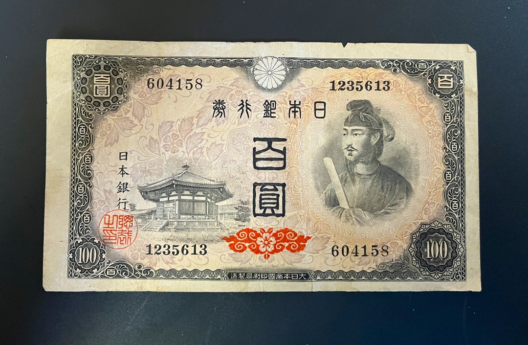 1940s 100 Yen Japanese Banknote Fine Condition Prince Shotoku Free ...